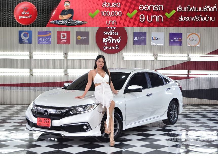 2020 Honda CIVIC 1.8 FC (ปี 16-20) EL Sedan มือสอง One2car