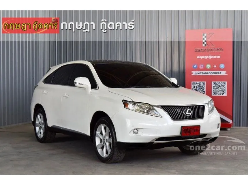 2012 Lexus RX270 2.7 (ปี 11-15) Premium SUV มือสอง One2car