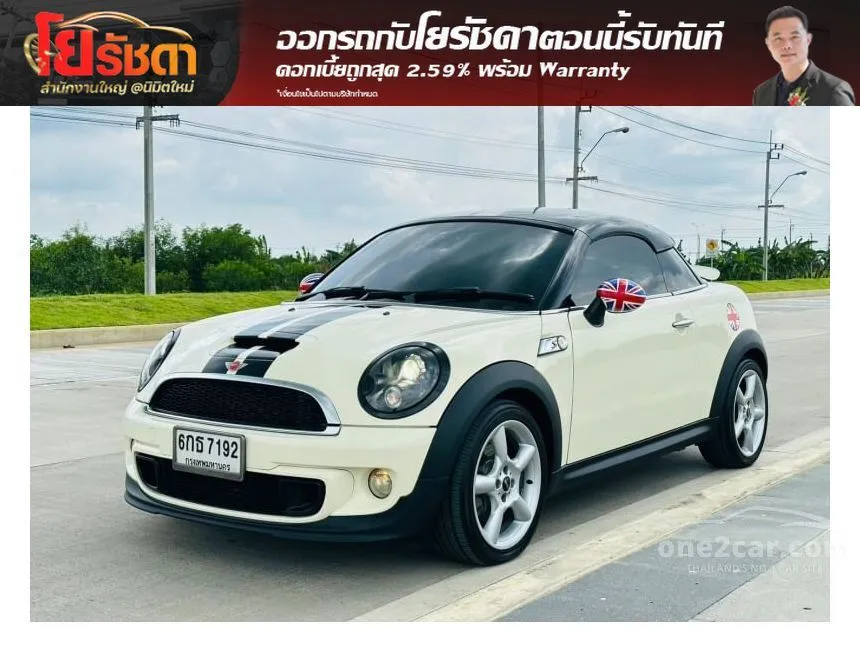 2015 Mini Cooper 1.6 R58 S Coupe AT มือสอง One2car