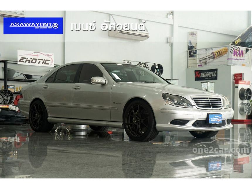 Mercedes-Benz S55 AMG 2006 5.4 in กรุงเทพและปริมณฑล Automatic Sedan สี ...