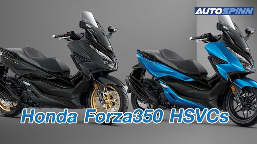 New Forza350 ล้ำกว่าด้วยระบบสั่งการด้วยเสียง - ข่าวในวงการมอเตอร์ไซค์