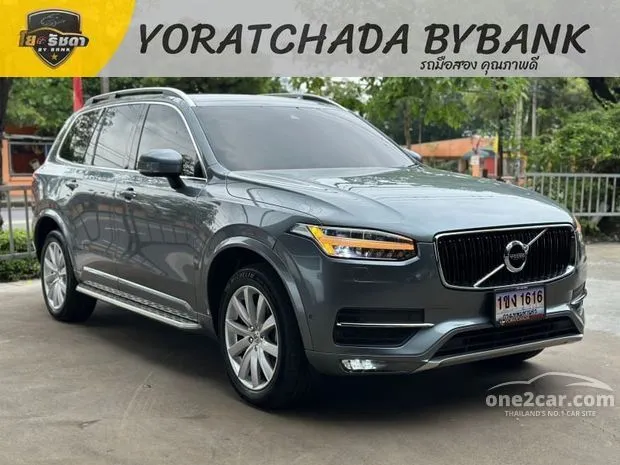 ซื้อรถ Volvo Xc90 ปี-16-22 มือสอง ราคาถูกที่สุดในตลาดรถมือสองทั่วประเทศ ...