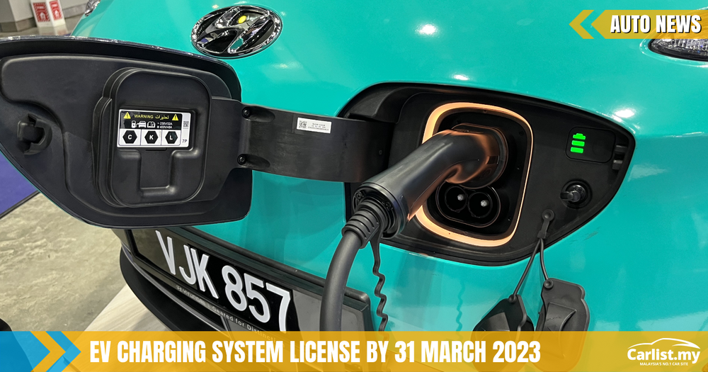 Energy Commission wants all EV charge point operators to obtain license - 电动车 EV | Carlist.my