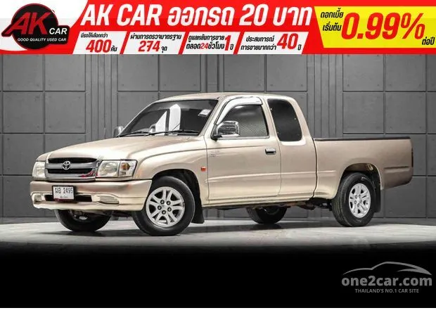 ซื้อรถ Toyota Hilux Tiger มือสอง ภาคเหนือ เกียร์ธรรมดา ราคาถูกที่สุดใน ...