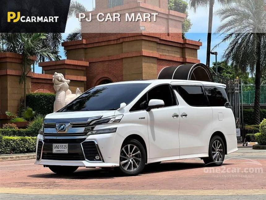 2015 Toyota Vellfire 2.5 (ปี 15-23) Hybrid E-Four 4WD Van มือสอง One2car