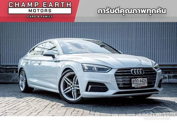 ซื้อรถ audi A5 ปี-16-21 มือสอง เกียร์อัตโนมัติ ราคาถูกที่สุดในตลาดรถมือ ...