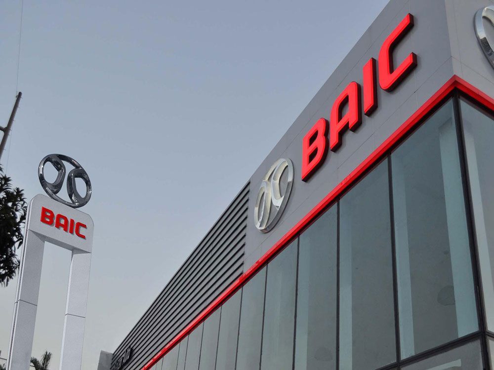 Merek Mobil China BAIC Mau Buka 41 Diler di Indonesia hingga 2028 ...