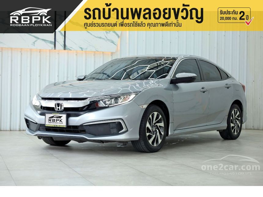 2019 Honda CIVIC 1.8 FC (ปี 16-20) E Sedan มือสอง One2car