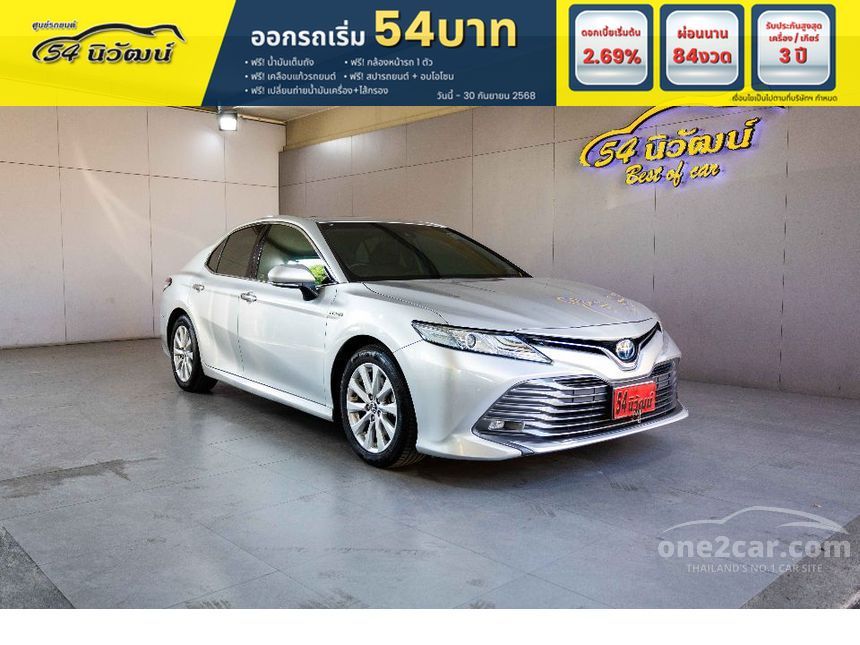 2021 Toyota CAMRY 2.5 (ปี 18-24) HEV Premium Sedan AT for sale on One2car