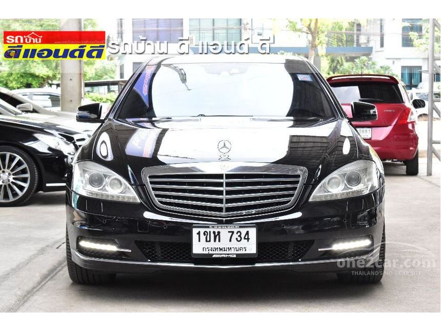 Mercedes-Benz S500 2012 L 4.7 in กรุงเทพและปริมณฑล Automatic Sedan สีดำ for 1,250,000 Baht ...